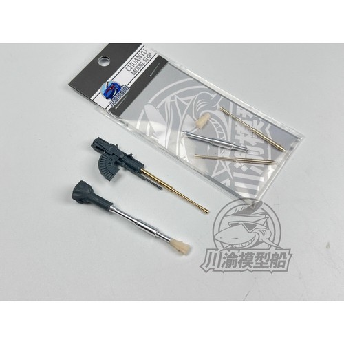 1/35 Scale Russina Project 1204M Shmel Metal Barrels for Tiger 6294 ...