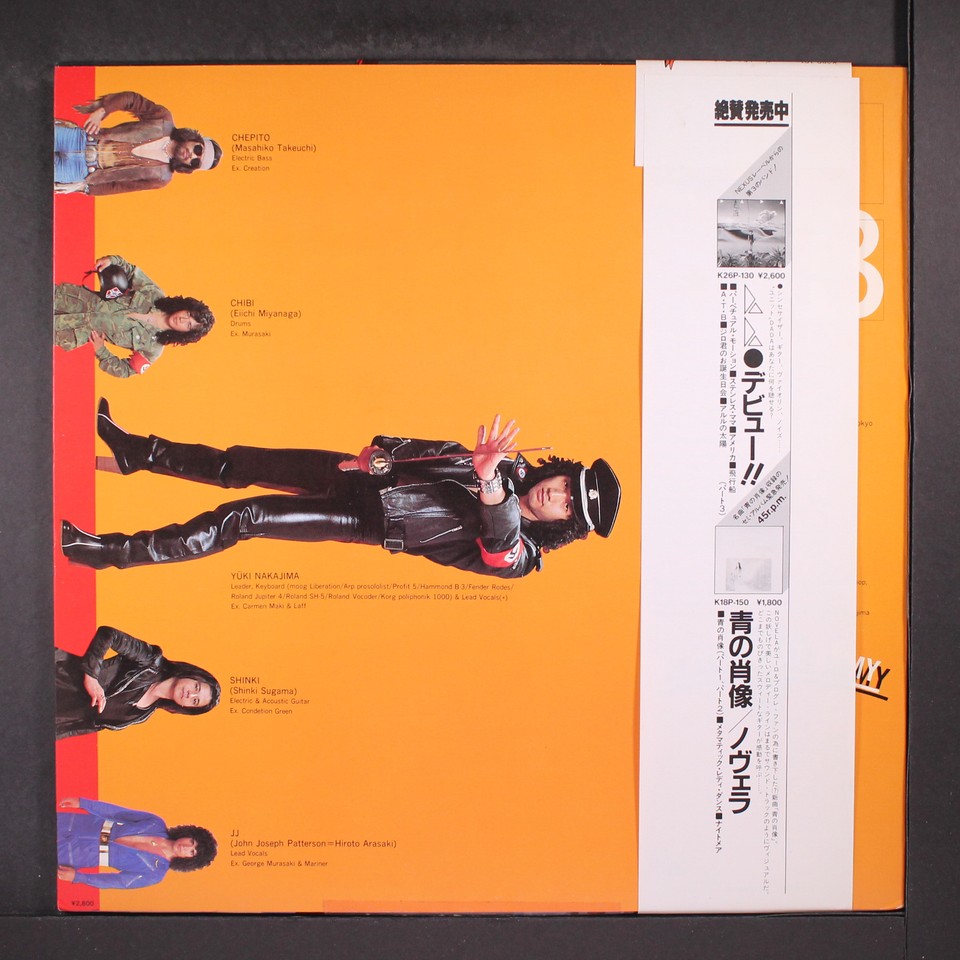 HEAVY METAL ARMY: heavy metal army 1 NEXUS 12" LP 33 RPM Japan | eBay