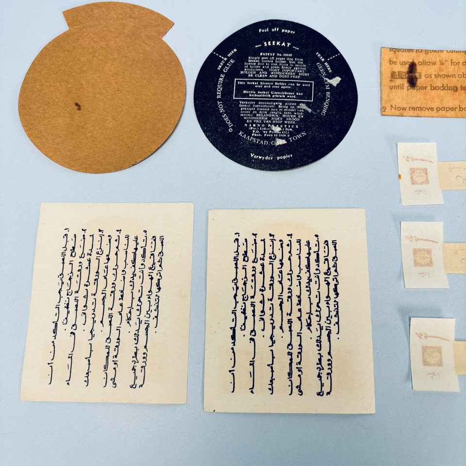 RARE VINTAGE SHELL DECALS TAX DISC STICKERS MOTORING ARABIC MIDDLE EAST ...