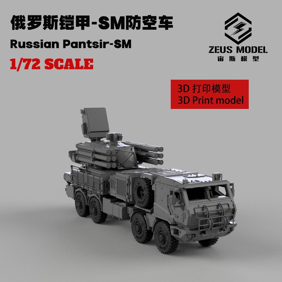 1 /72/87/144 Russian PANTSIR-SM Air Defense Vehicle Printed Model Kit ...