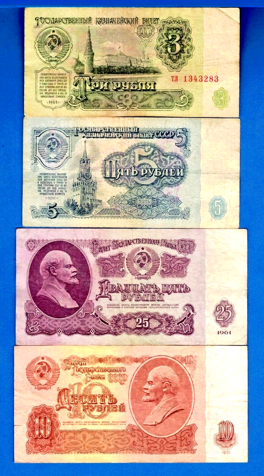 Set of 4 Russian Banknotes 3 5 10 25 Rubles 1961 1991 Lot USSR Russia ...