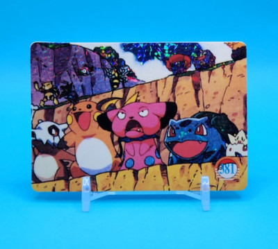 Pokemon Card - Assorted Pokemon #381 - Vending Machine - Holo | eBay