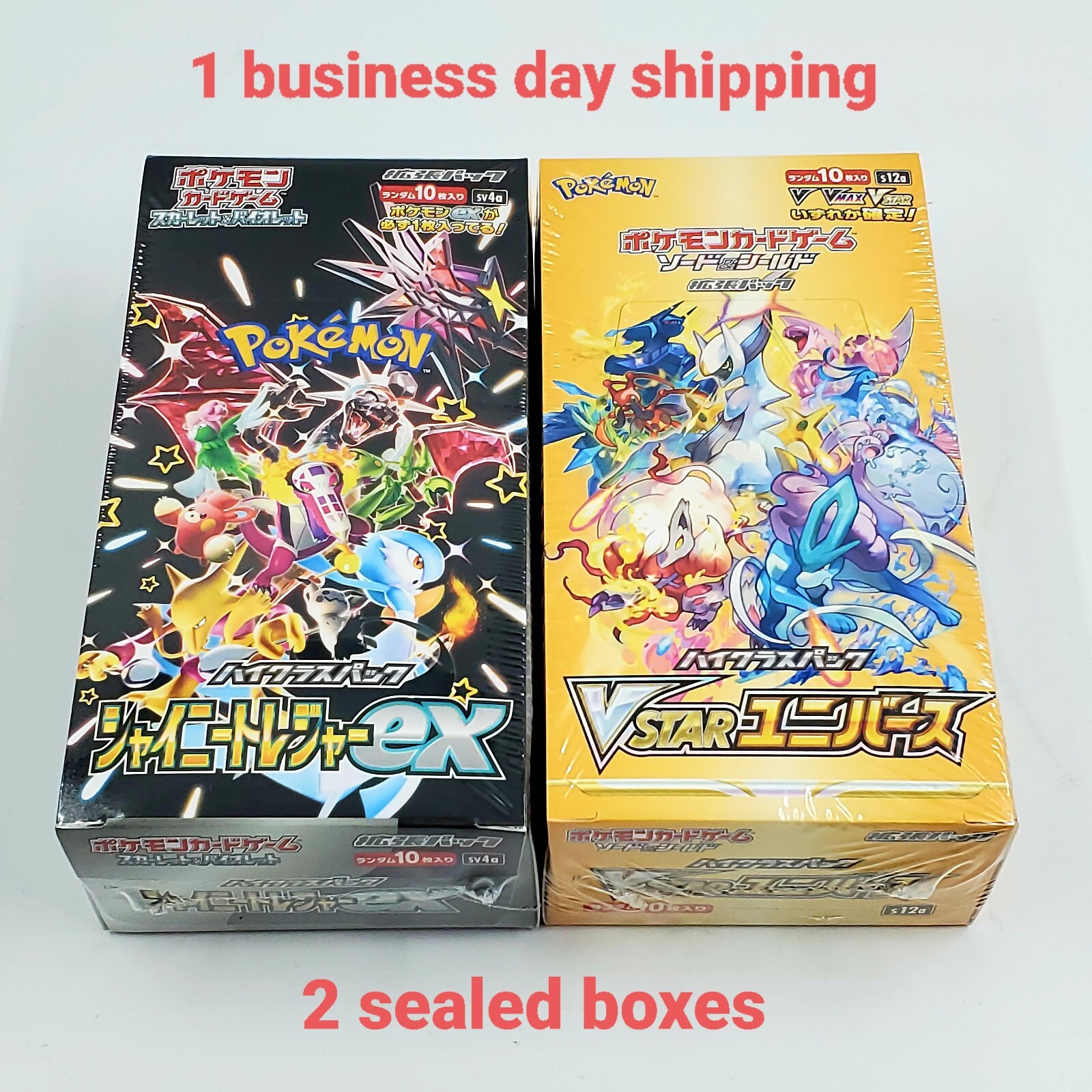 Pokemon Card Shiny Treasure ex & VSTAR Universe Box set High Class pack ...