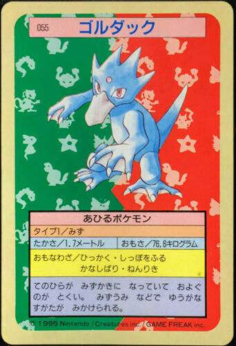 Pokemon Card Japanese Golduck No. 055 Topsun Top Sun Green Back 1995 PL ...