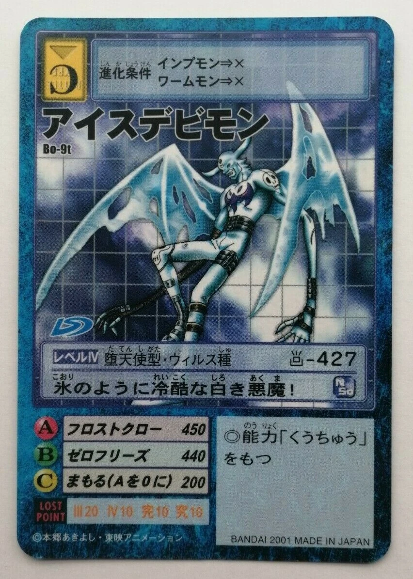 Icedevimon Card