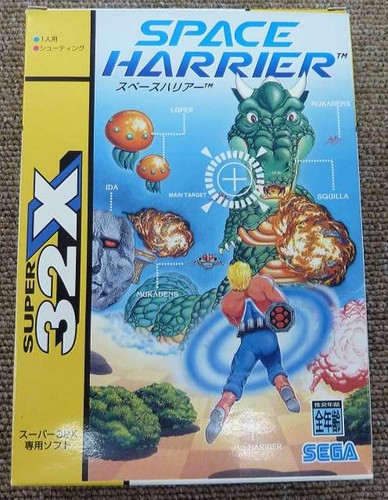 Retro game software Model number Space Harrier SEGA | eBay