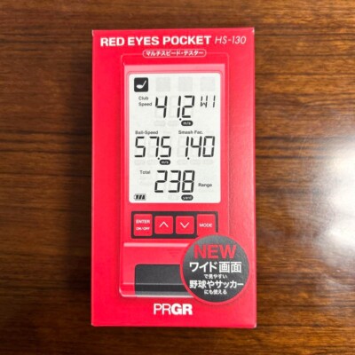 RED EYES POCKET PRGR HS-130 Personal Golf Launch Monitor Speed ...