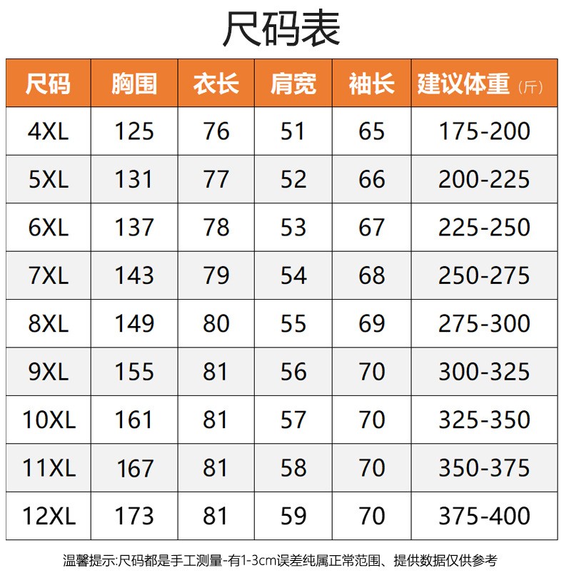 Winter Men's Mink Fur Coat Black Short Mink Large Size Fur Casual ...