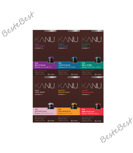 Kanu Capsules 6 set Nespresso Compatible Capsules | eBay