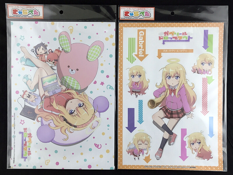 Gabriel DropOut Gab Chara Peta M A4 Cloth Wall Stickers set of 2 ...