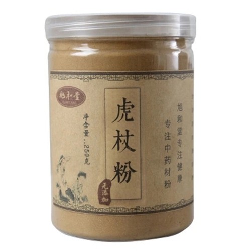 250g 100% Pure Hu Zhang Powder Polygonum Cuspidatum Knotweed Root ...