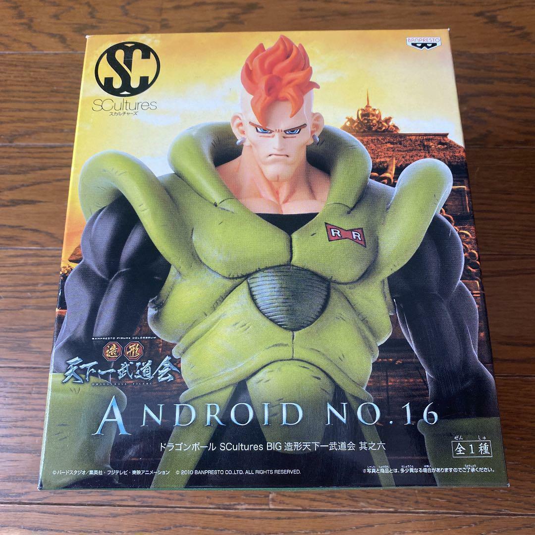 Dragon Ball SCultures BIG Zoukei Tenkaichi Android No. 16 Figure ...
