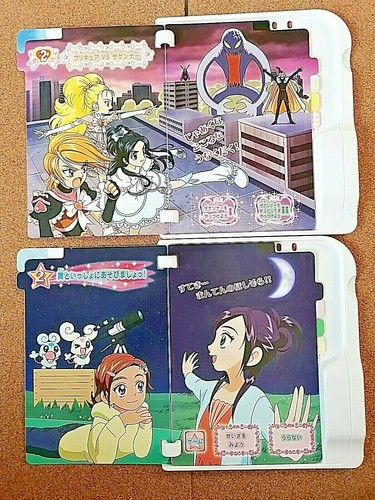 SEGA Advanced PICO beena lot2 precure pretty cure BANDAI 4543112293602 ...