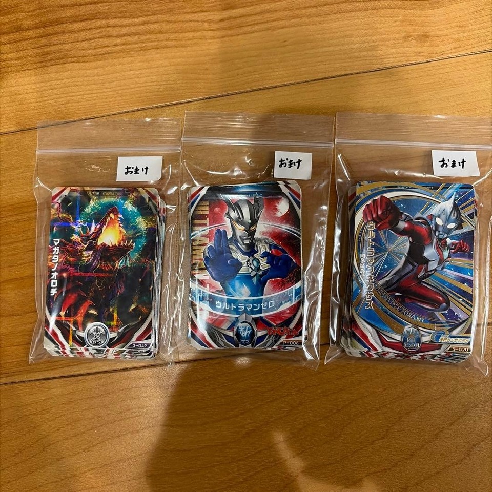Ultraman Orb DX Orb Ring / with Fusion Cards *with BONUS | eBay