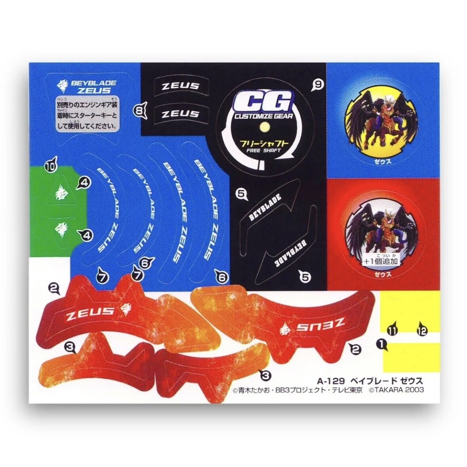 Beyblade Custom Vinyl Pre-Cut Sticker Sheets | eBay