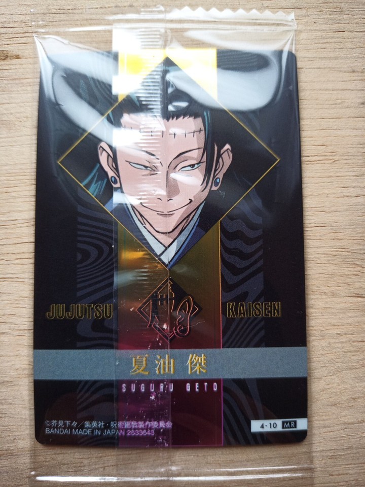 Jujutsu Kaisen Suguru Geto Card BANDAI MADE IN JAPAN Japanese Anime ...