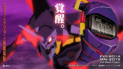Evangelion Wristwatch Eva-W01A First Model Awaken display items Japan ...