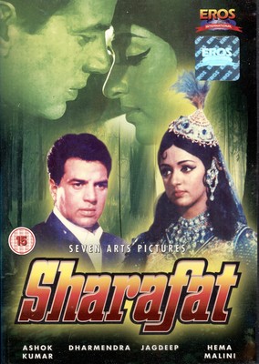 Sharafat (1970) / Ashok Kumar, Dharmendra, Hema Malini, Jagdeep (EROS ...
