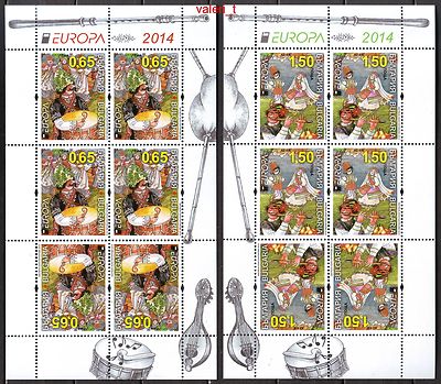 2014 Bulgaria EUROPA Musical instruments bagpipe, flute, drum, fiddle ...