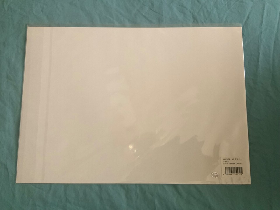 Earthbound Mother 2 Poster official w Nintendo Seal, CAST Pixel Art, A3 ...