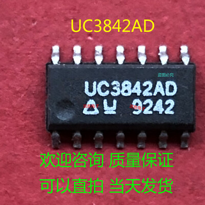 5PCS UC3842AD8TR UC3842A SOP-8 SMD Integrated Circuits (ICs) #2/18 | eBay