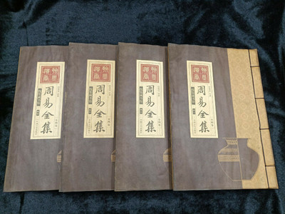 Asian - Chinese Antique Books