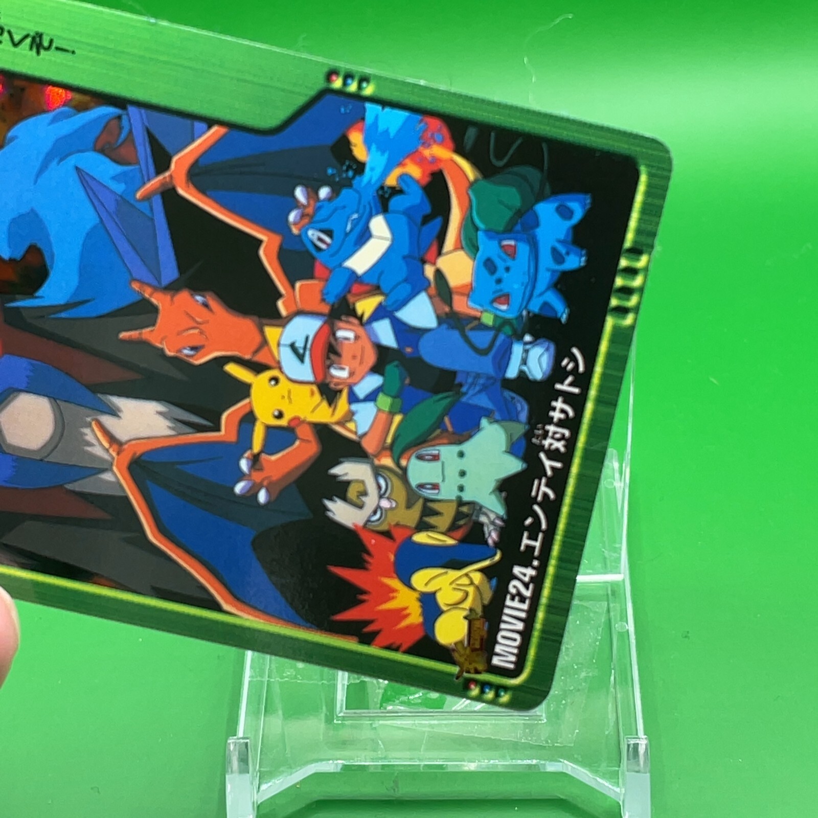 Entei Ash Ketchum BANDAI Pokemon anime Collection carddass Nintendo ...