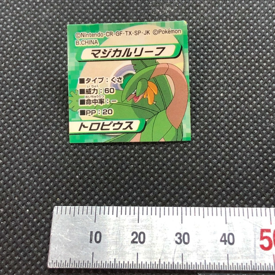 Tropius Pokemon Mini Sticker Seal Japanese Very Rare Nintendo Japan F ...