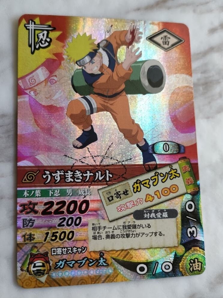 Naruto Card Game Naruto Uzumaki DN-003T Japanese BANDAI 2005 F/S | eBay