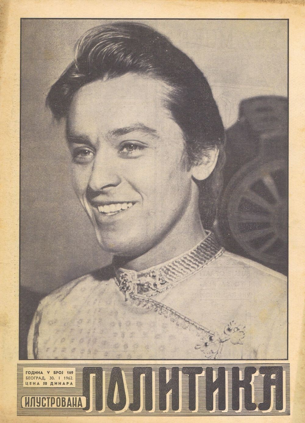 ILUSTROVANA POLITIKA #169 1962 YUGOSLAVIAN MAGAZINE cover ALAIN DELON ...