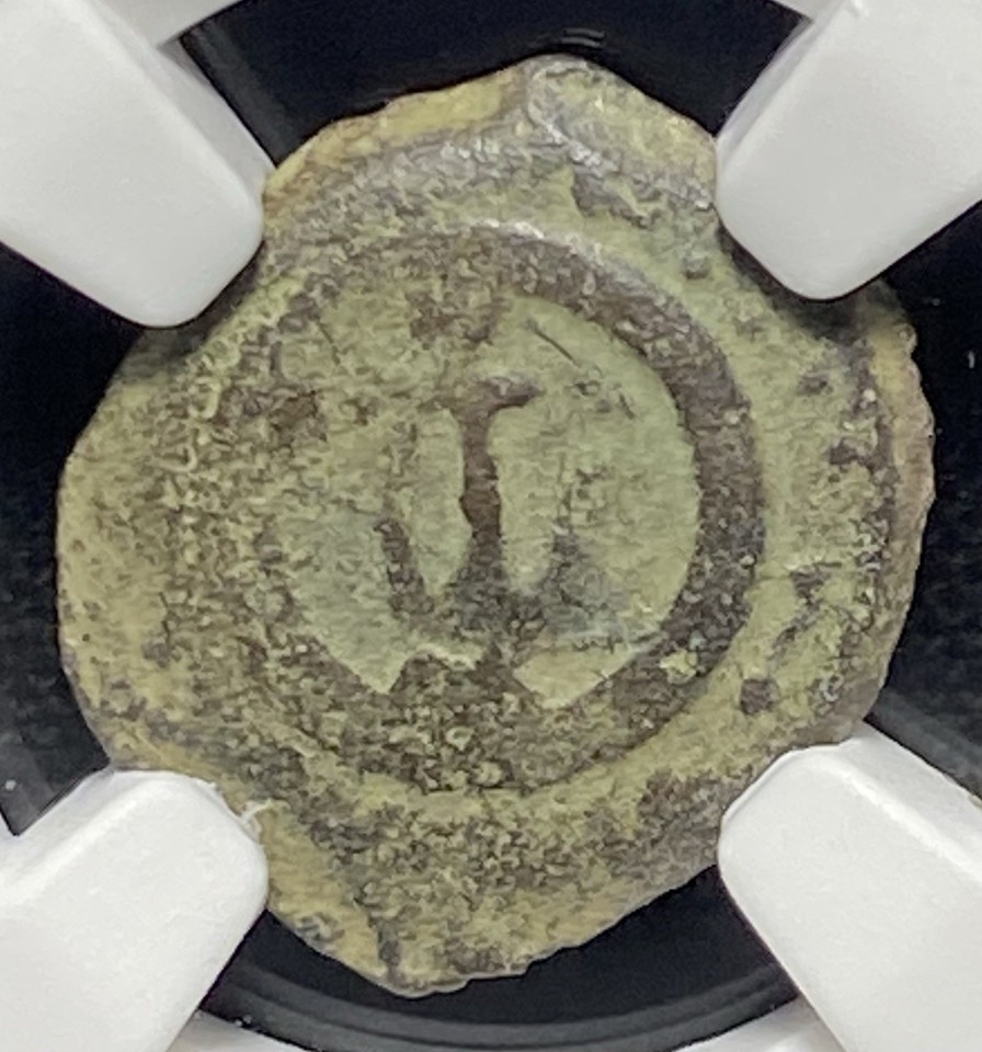 NGC VF. Jesus Widows Mite Bible Coin Judaea 103-76 BC AE Prutah, Alex ...