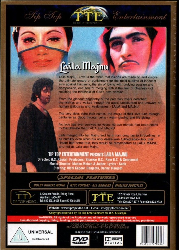 Ranjeeta Kaur Laila Laila Majnu (1976) Movie | Reviews, Cast