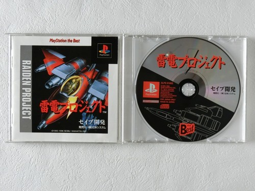 Raiden Project Playstation the Best PS1 Seibu Sony Playstation From ...