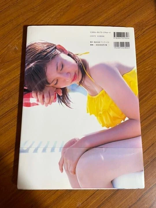 Risako Sugaya Photobook