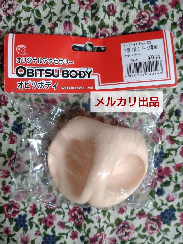 Obitsu 60 body parts torso set #e3ec57 | eBay