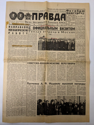 Russian Newspaper PRAVDA Soviet Union USSR October 1979 | eBay