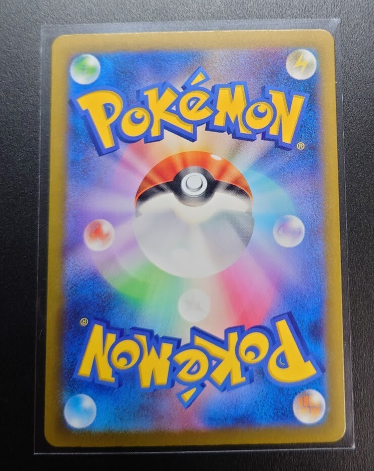 Gholdengo ex SR 079/062 sv3a - Raging Surf MINT /JAPANESE Pokemon TCG Card | eBay