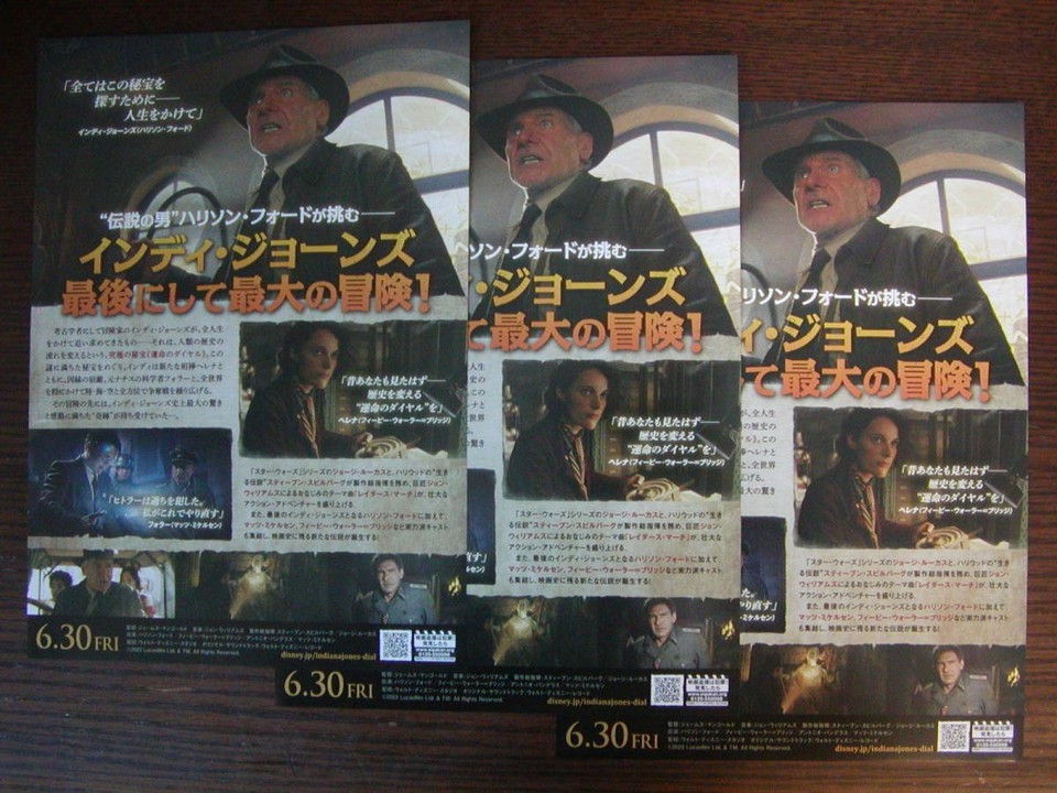 flyers 3 flyers Indiana JONEs Dial HarrisFord Mads Mikkelsen flyer | eBay