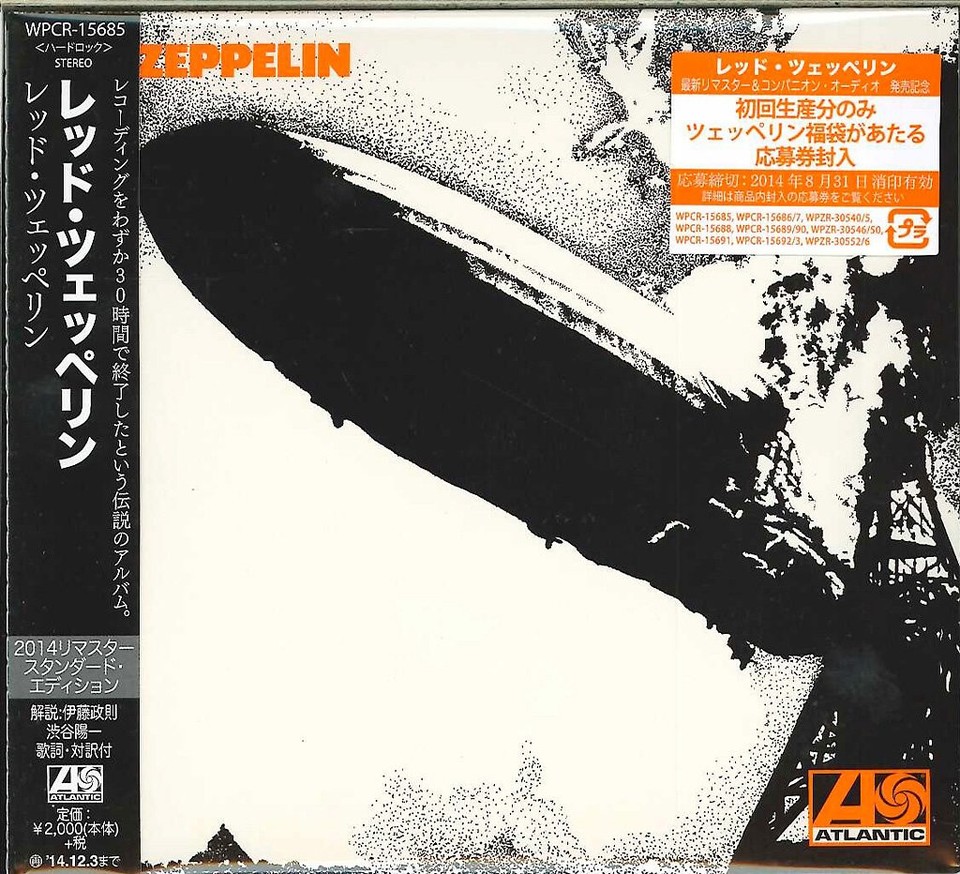 Led Zeppelin NEW 2 CD Led Zeppelin Deluxe Edition Cardboard Sleeve ...