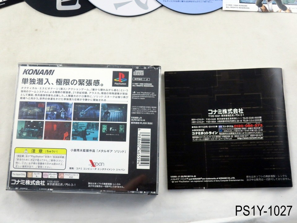 Metal Gear Solid w/sc Playstation 1 Japanese Import PS1 PS JP Japan US ...