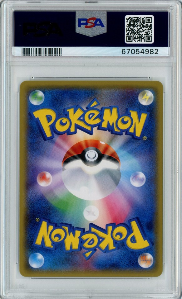 Pokemon Card Japanese - Firefighter Pikachu 209/SM-P - Promo - PSA 10 ...