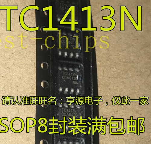 5PCS TC1413NCOA IC MOSFET DVR 3A HS 8SOIC TC1413 1413 TC1413N 1413N ...