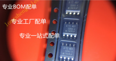 1PCS REF5040AIDR IC VREF SERIES PREC 4.096V 8SOIC REF5040 5040 REF5040A ...