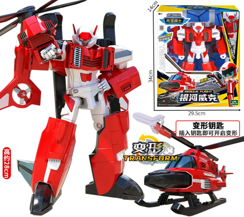 Tobot V Galaxy Detectives Rescue Flight Transforming Helicopter Robot ...