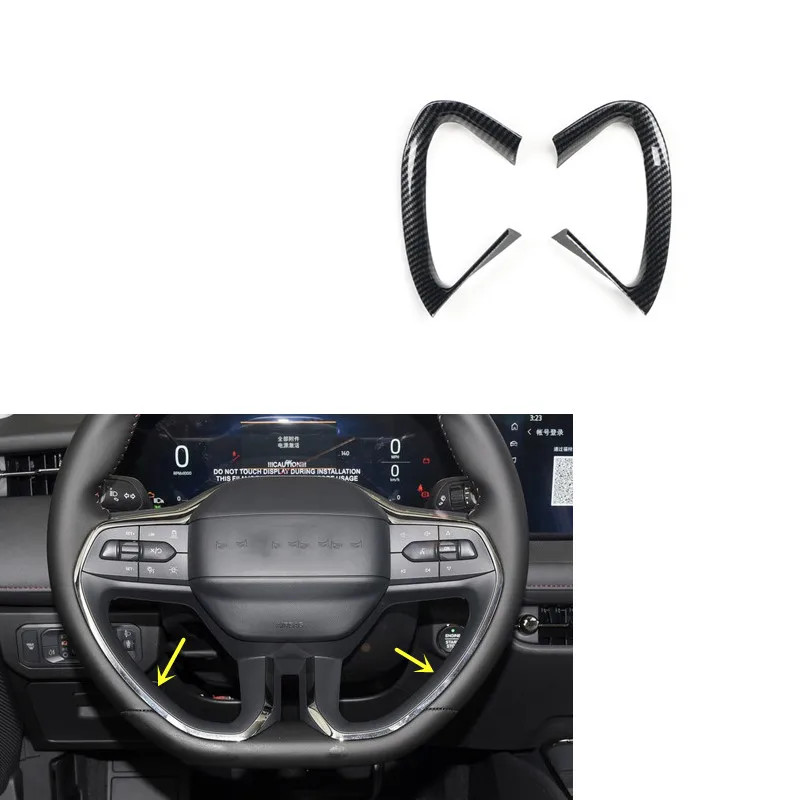 For Ford Mondeo Fusion 2022 2023 Plastic Accessory Paster Car Interior ...