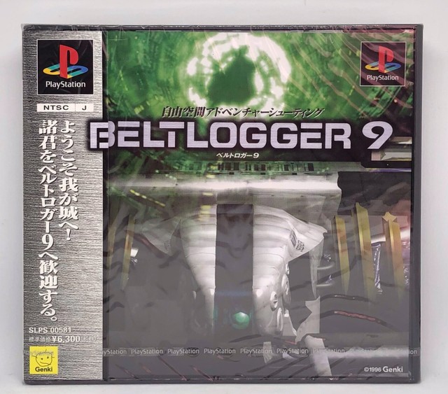BRAHMA Force: The Assault on Beltlogger 9 (Sony PlayStation 1, 1997 ...