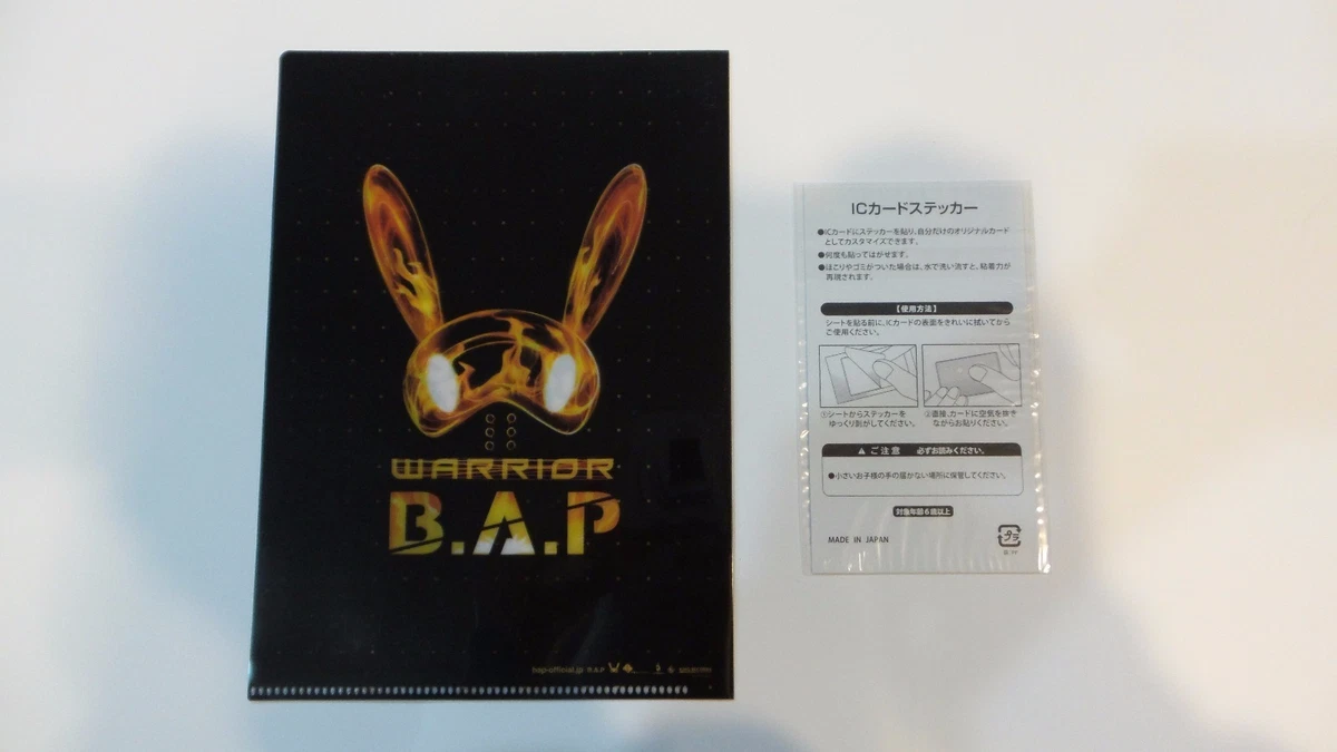 Bap Himchan Warrior