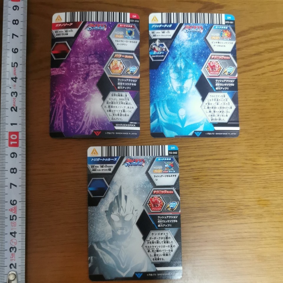 Ultraman Decker Ultraman Fusion Fight Dimension Card Trigger Truth ...