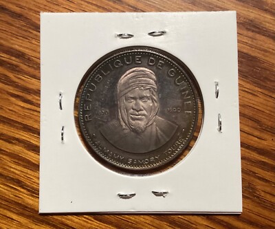 Guinea 1969 Almany Samory Toure 200 Francs Guinéens Proof Silver Coin ...