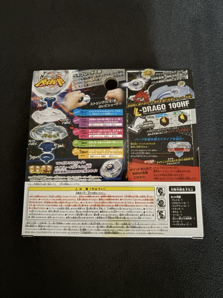Lightning L Drago 100HF Genuine Takara Tomy Metal Fight Beyblade | eBay UK